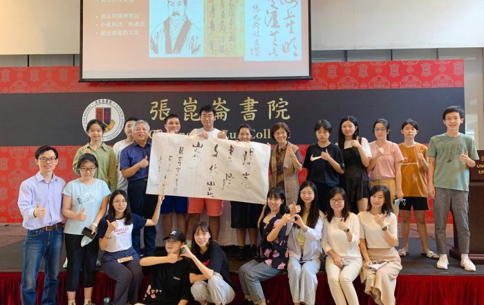 Highlights of CKLC - Cheong Kun Lun College | University of Macau