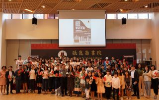 Highlights of CKLC - Cheong Kun Lun College | University of Macau
